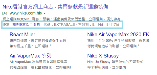 SEM 入門 極速了解 5 種 Google 廣告 (Search、Display、Video、App 及 Shopping Ad ...