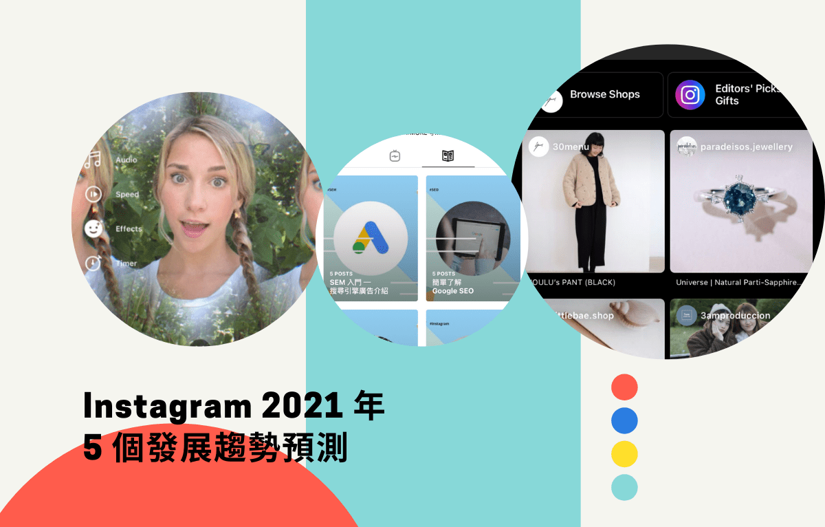 Instagram 2021 年 5 個發展趨勢預測 – MORE Digital Limited